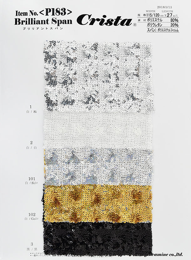 CSP183 Brilliant Span Sample Book – Ogawamine.Co.,Ltd.