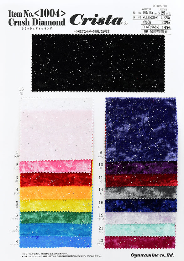 CS1004 2WAY Crash Diamond Sample Book – Ogawamine.Co.,Ltd.