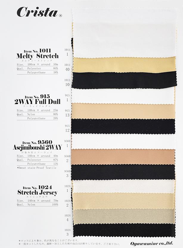CS1011 Melty Stretch Sample Book – Ogawamine.Co.,Ltd.