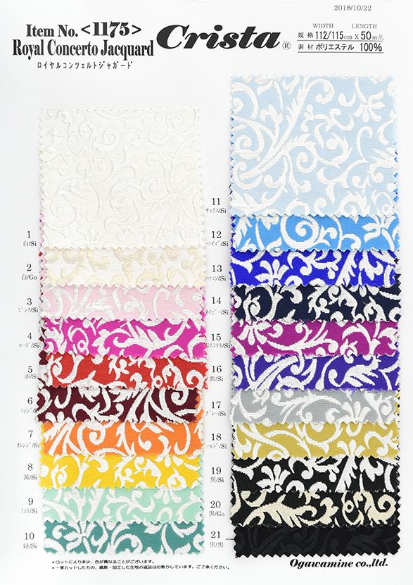 CS1175 Royal Concerto Jacquard Sample Book – Ogawamine.Co.,Ltd.