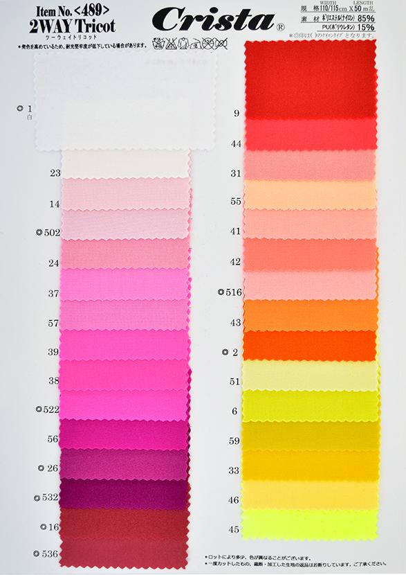 CS489 2WAY Tricot Sample Book – Ogawamine.Co.,Ltd.