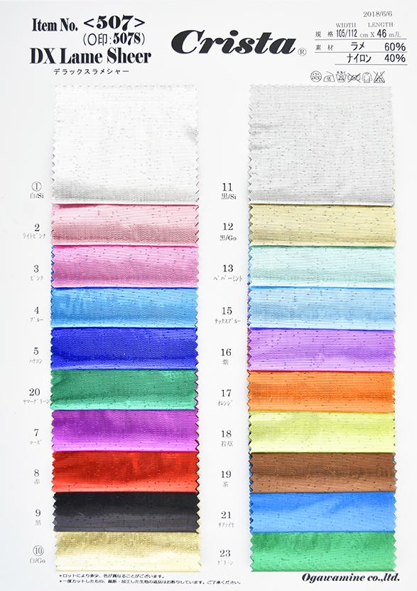 CS507/507S DX Lame Sheer Sample Book – Ogawamine.Co.,Ltd.
